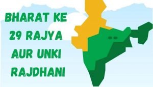 14344 का मतलब क्या होता है? 14344 Meaning In Hindi | 14344 Full Form