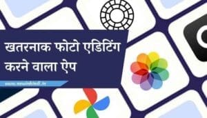 14344 का मतलब क्या होता है? 14344 Meaning In Hindi | 14344 Full Form